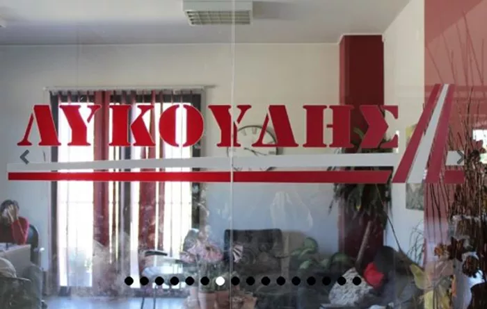 ΜΕΤΑΦΟΡΙΚΗ ΚΕΦΑΛΟΝΙΑΣ ΛΥΚΟΥΔΗΣ | Μεταφορές – Αποθηκεύσεις – Διανομές ...