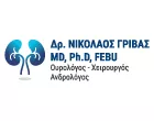ΓΡΙΒΑΣ ΝΙΚΟΛΑΟΣ ΔΡ. MD PhD FEBU | Χειρουργός Ουρολόγος - Ανδρολόγος ...