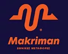 MAKRIMAN - ΜΑΚΡΥΜΑΝΩΛΑΚΗΣ Κ. ΙΚΕ | Μεταφορική - Μετακομίσεις Σπιτιών ...