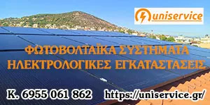 Λάμπες Φθορίου Κινέτα | vrisko.gr