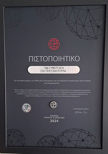 ΣΥΝΕΡΓΑΣΙΑ Π. & Κ. Ε.Ε | Νοσοκόμοι - Γηροκόμοι , Νοσοκόμοι - Νοσηλευτές ...