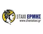 ΕΡΜΗΣ ΡΑΔΙΟΤΑΞΙ | Άμεση Εξυπηρέτηση 24 Ώρες, Ταξί - Ραδιοταξί - Σταθμοί ...